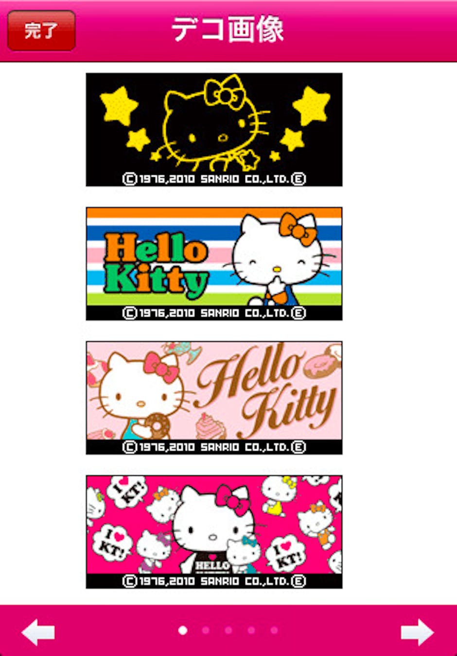 Hello Kitty iPhone Twitter app gets a sequel | Recombu